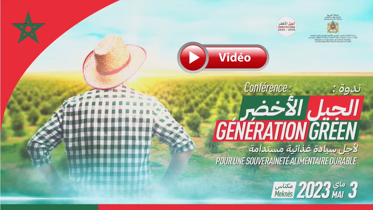 SIAM 2023: Conférence Génération Green - Transfert de Technologie en Agriculture Maroc