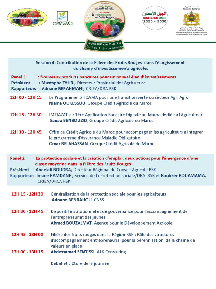7 au 11 Juin 2023 à Kénitra (Maroc): Festival International des fruits ...